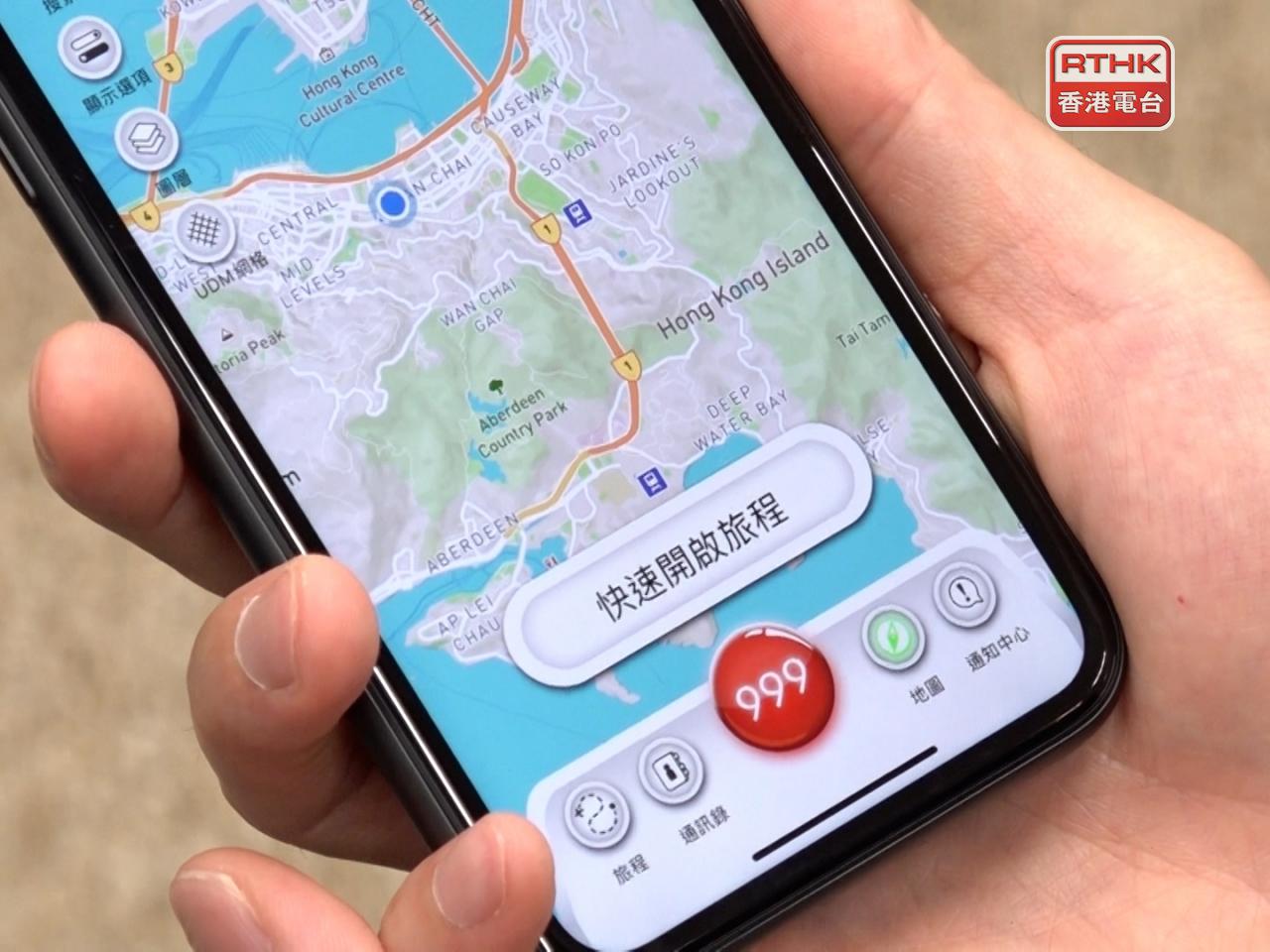 Police to launch new rescue app for hikers - RTHK