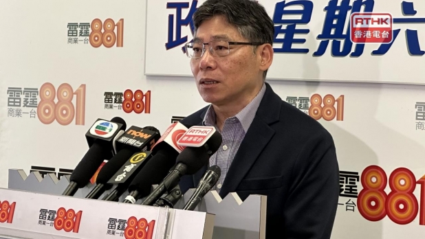 Video Gallery - RTHK