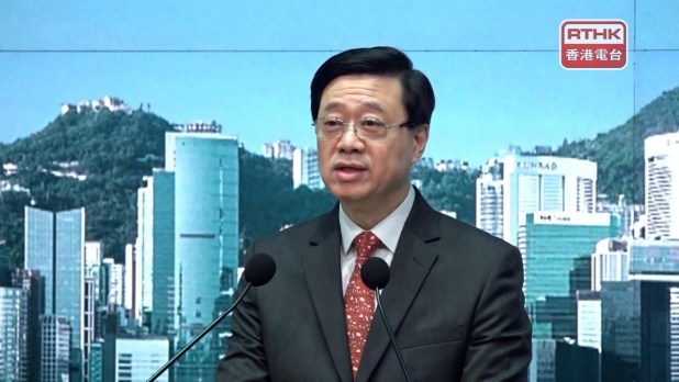 Video Gallery - RTHK