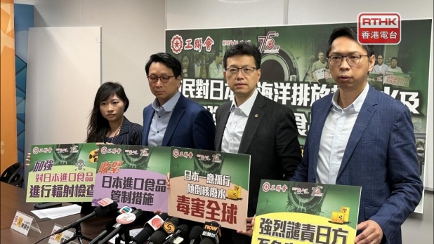 Video Gallery - RTHK