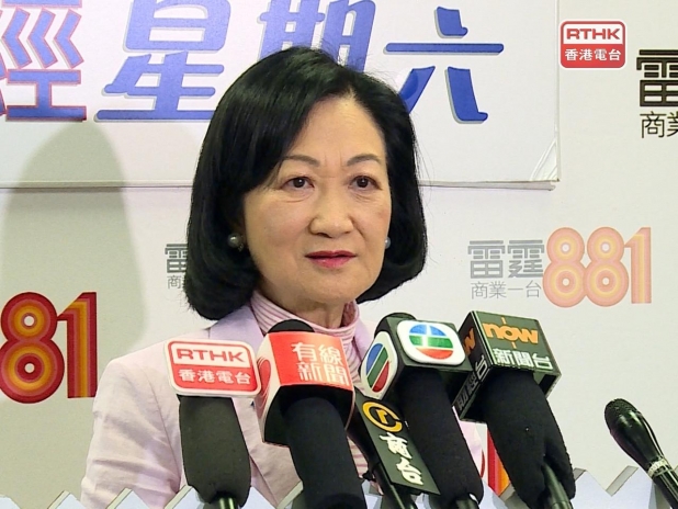 Bonds could help fund mega-projects: Regina Ip - RTHK