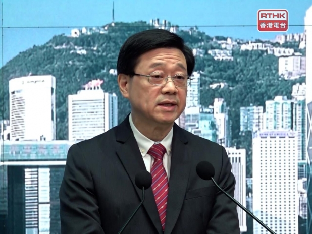 李家超稱需在日常生活需要及刀械管理上取得適當平衡 - RTHK