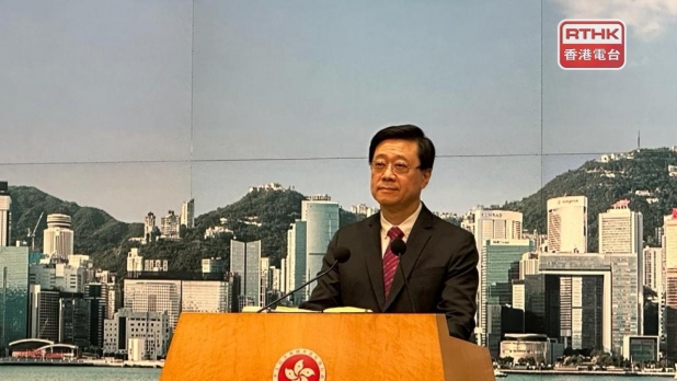 Video Gallery - RTHK