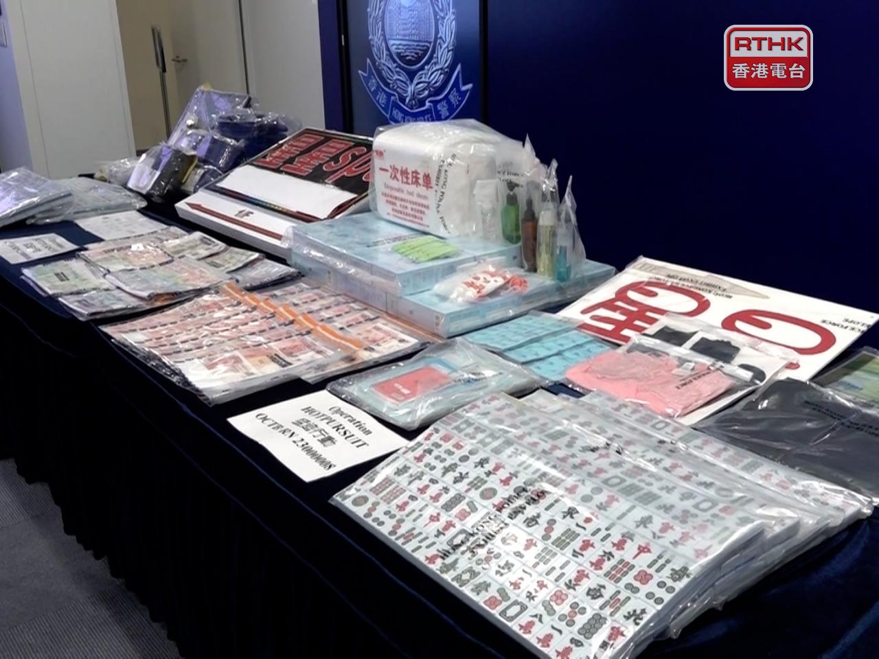 Police arrest over 180 in anti-triad operations - RTHK