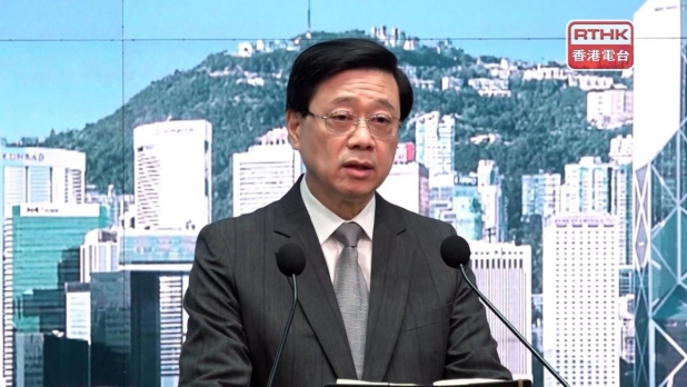 Video Gallery - RTHK