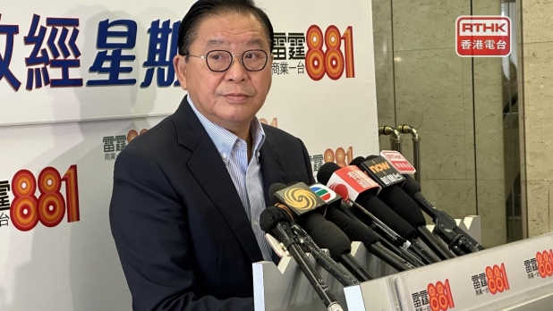 Video Gallery - RTHK