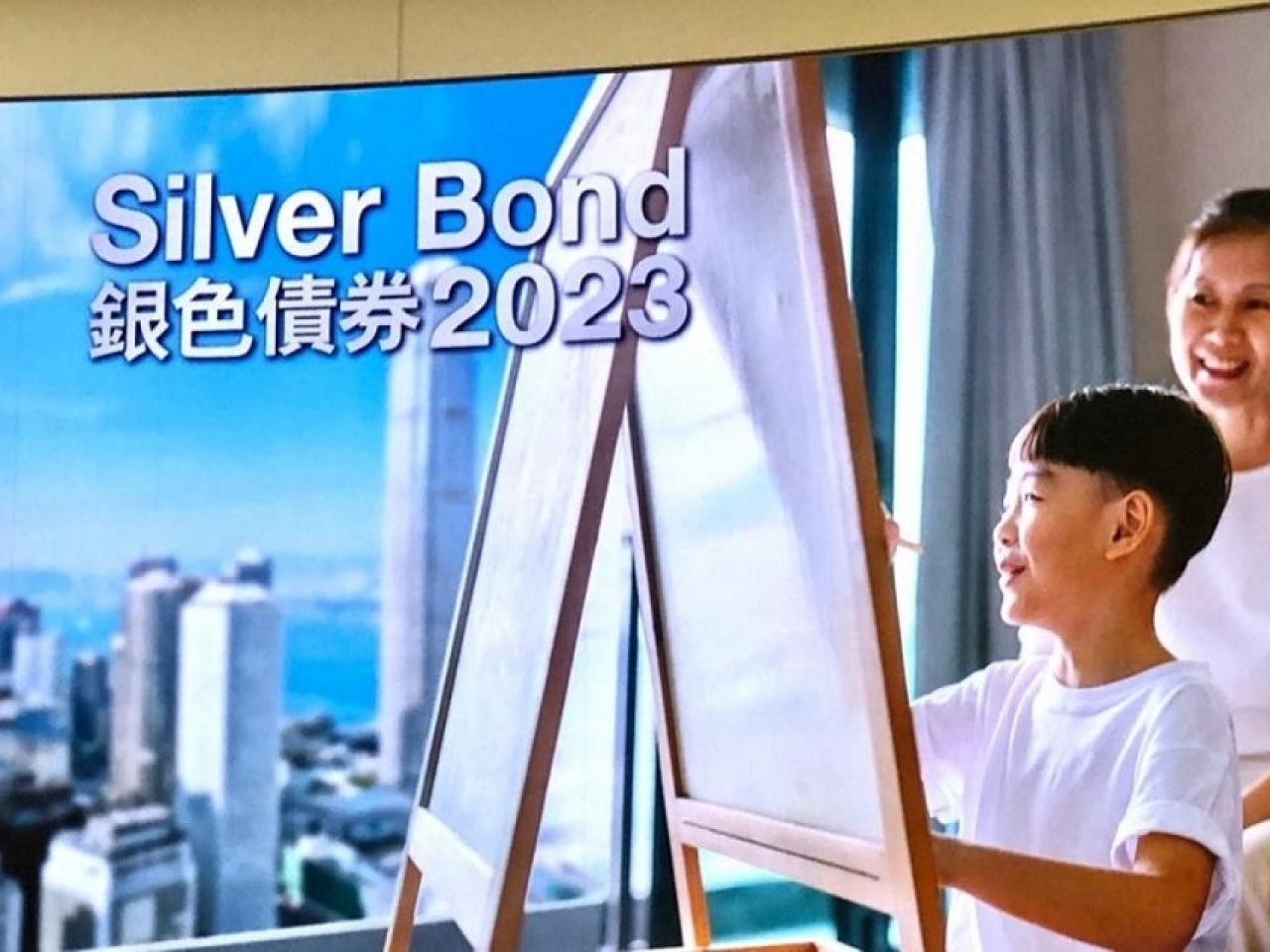 Government launches new batch of Silver Bond - RTHK