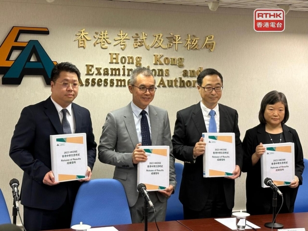 Four students get top grades in DSE exams - RTHK