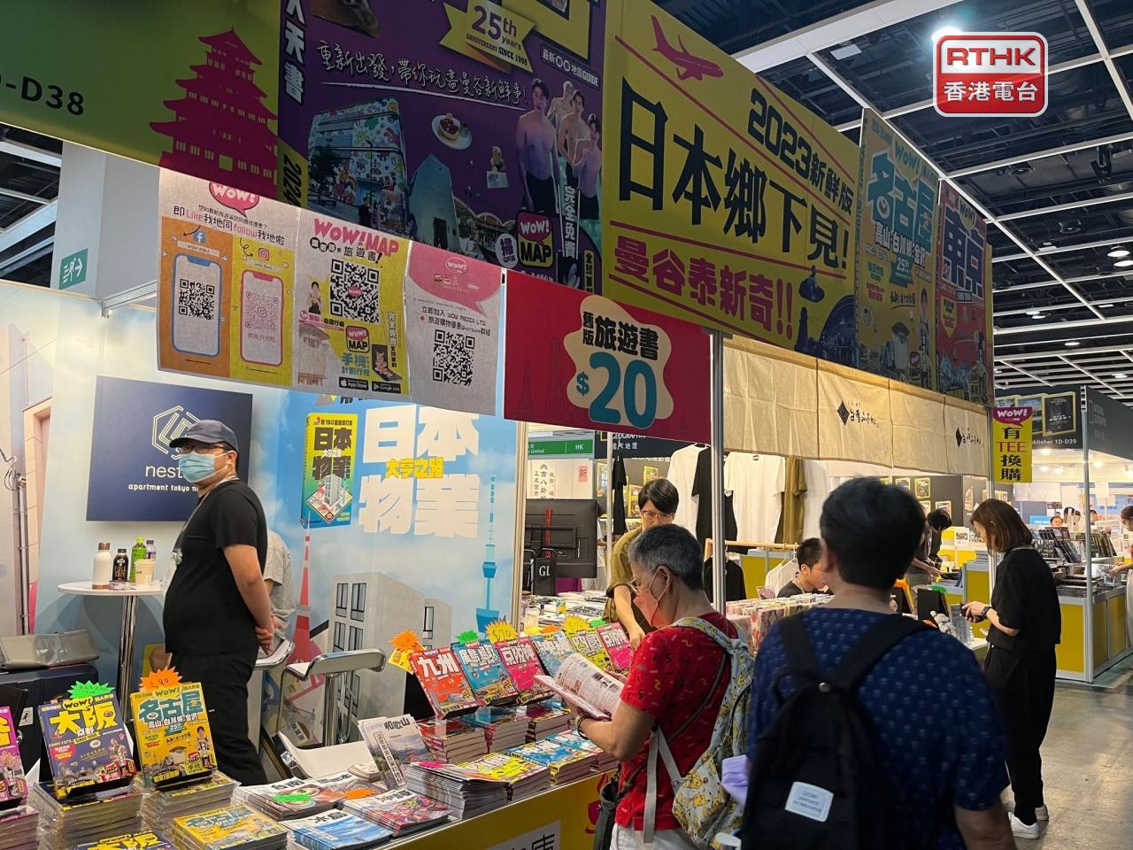 Book fair draws bargain-seeking crowds on closing day - RTHK