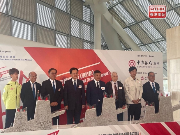 首屆港珠澳大橋香港段半馬11.19舉行名額8千個 - RTHK