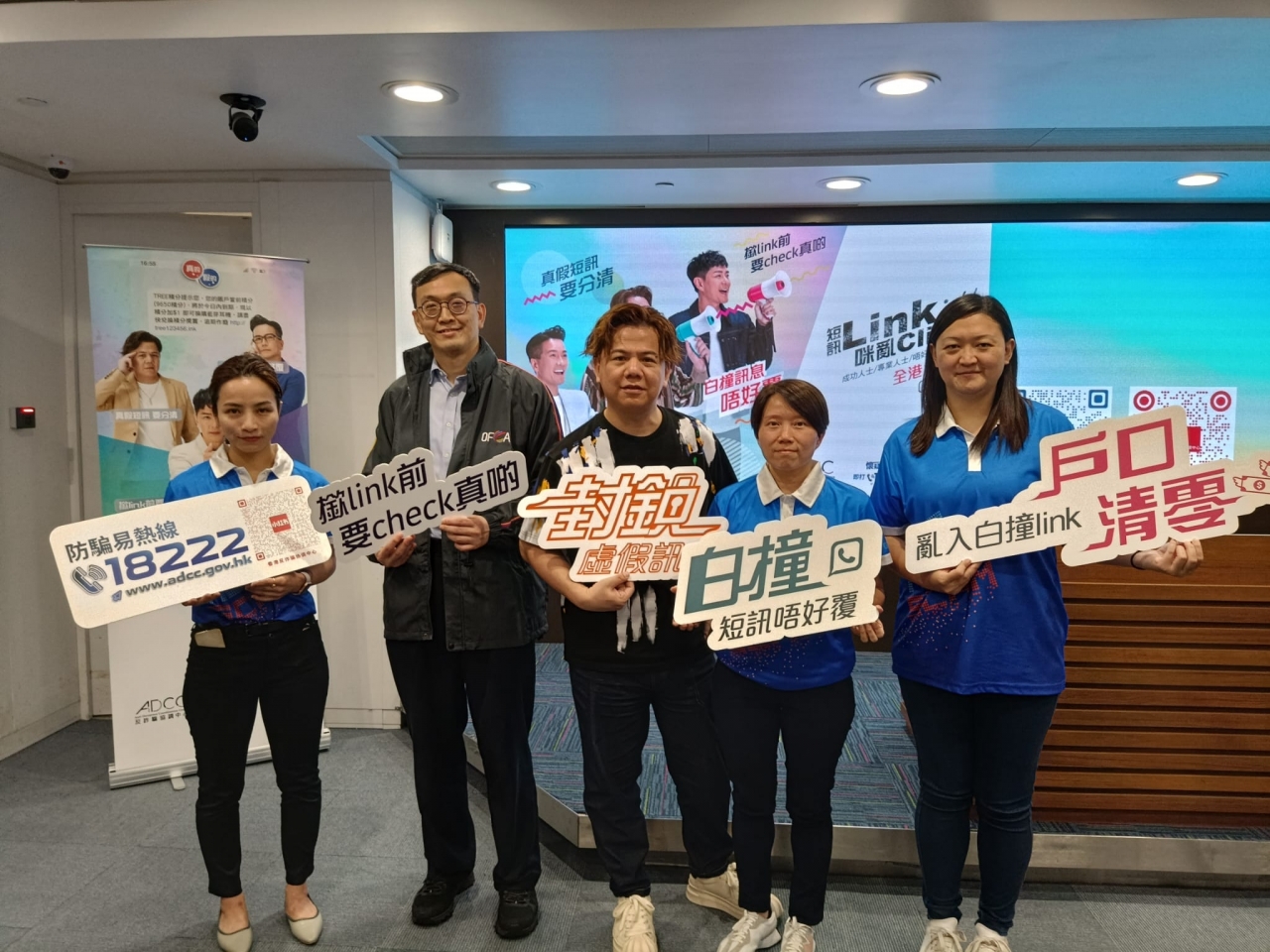 Fraud cases jump almost 60 percent: police - RTHK