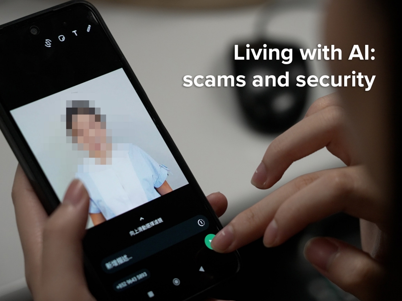 Living with AI: scams and security - RTHK