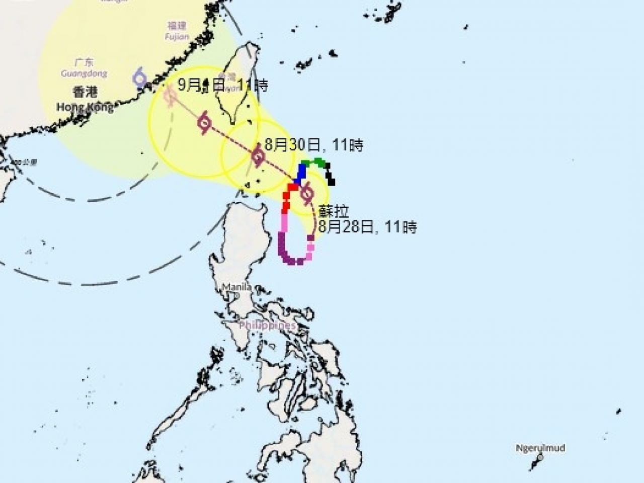 天文台料熱帶氣旋蘇拉周三稍後進本港800公里範圍內 - RTHK