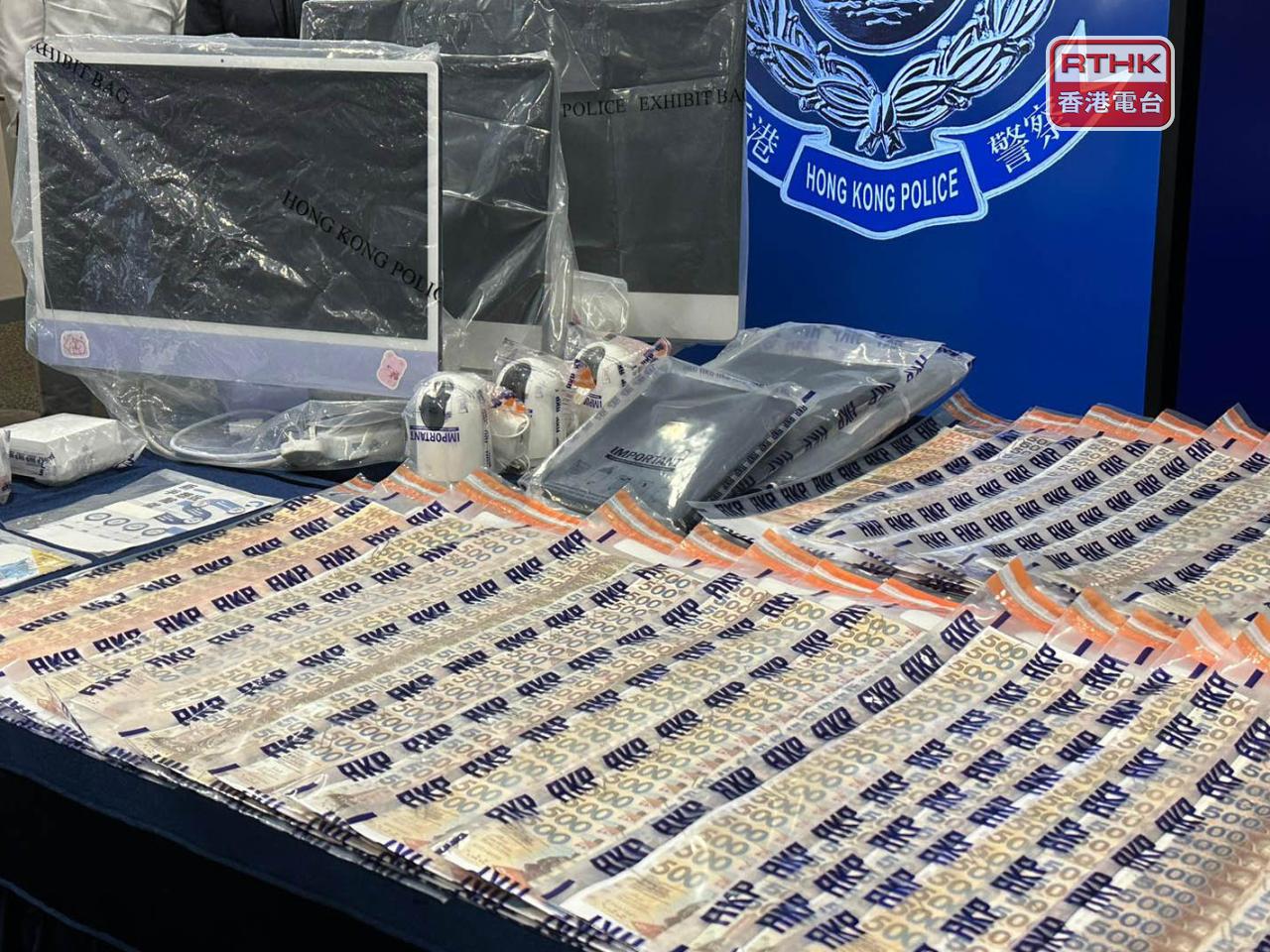 JPEX案被捕者及公司被凍結1500萬元及3個物業 - RTHK