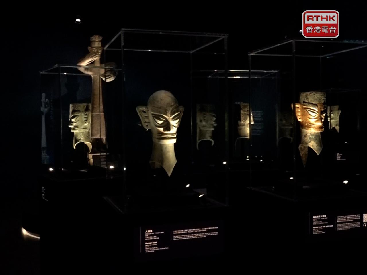 三星堆展覽120件展品當中55件屬最新發掘文物 - RTHK