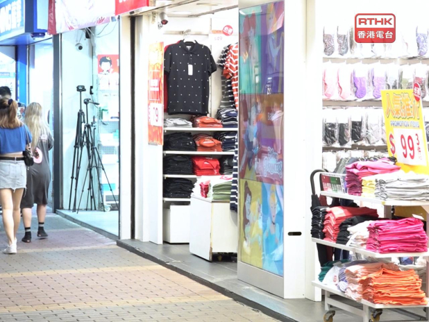 八月零售業總銷貨值324億元按年升13.7% - RTHK