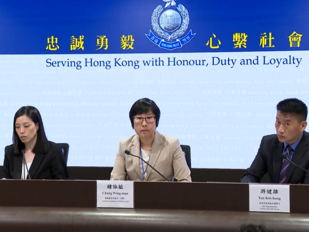 Police make more JPEX-linked arrests - RTHK