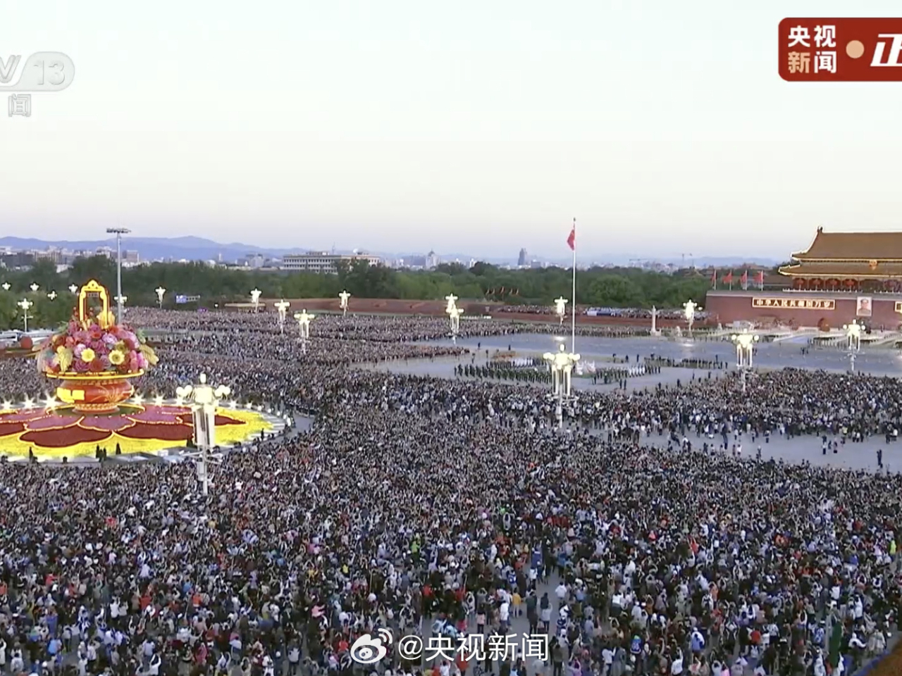 北京天安門廣場舉行國慶升旗儀式 - RTHK