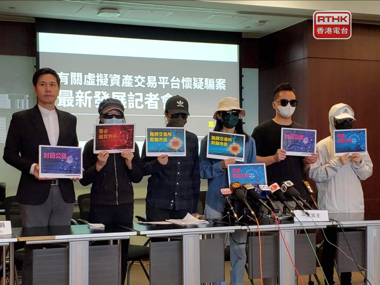 JPEX案吳傑莊接逾400人求助 冀將騙徒緝拿歸案 - 新浪香港