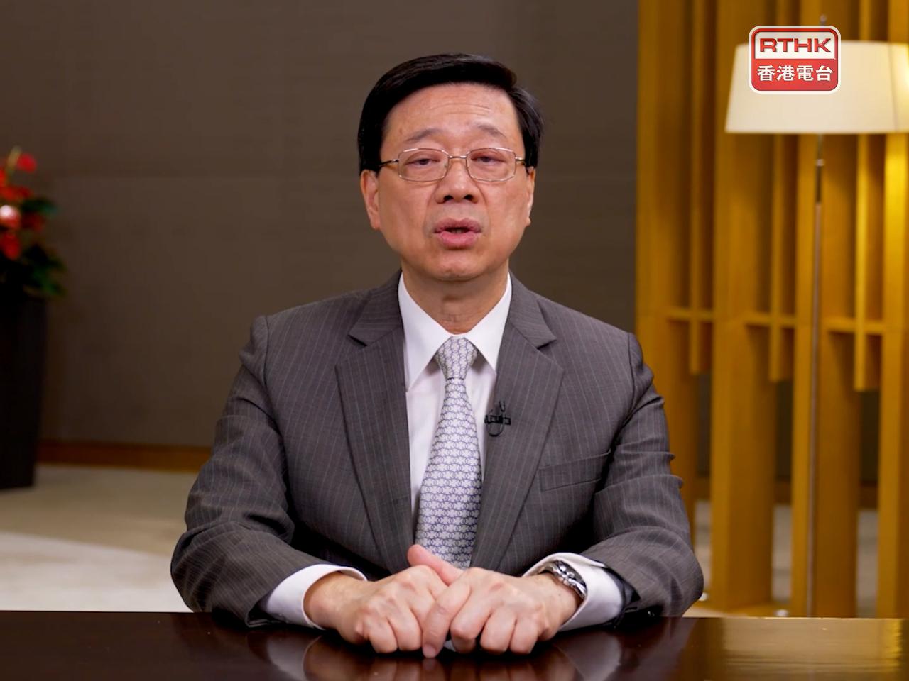 李家超：江蘇和香港優勢互補可為國家作更大貢獻 - RTHK