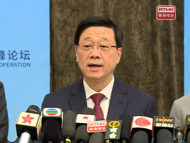 John Lee says more business trips on agenda - RTHK