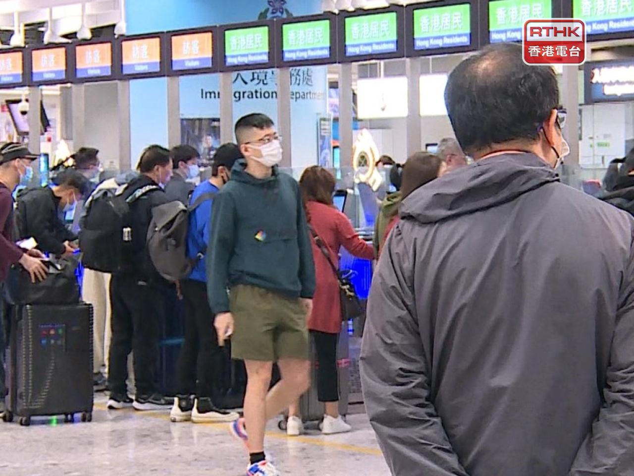 Govt to study ways to improve border crossing process - RTHK