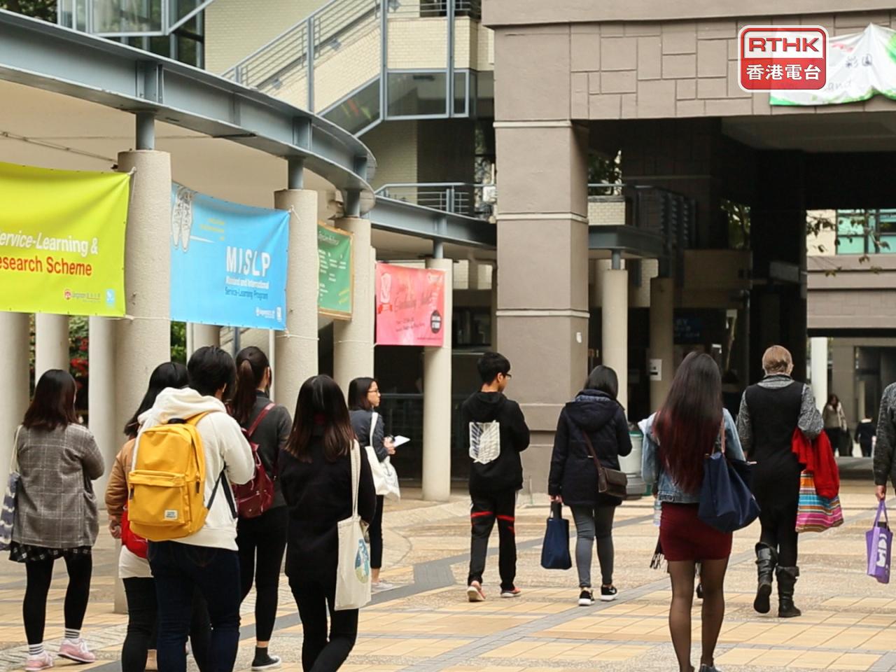 資助院校取錄非本地生限額將增 李家超稱吸引學生來港 Rthk