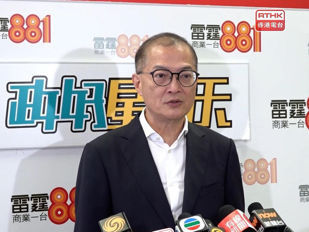 HK to move cautiously on mainland hospital care: govt - RTHK