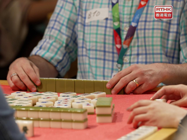 Mahjong brings people and joy to the table - RTHK