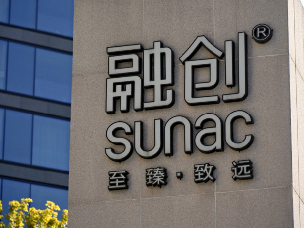 融創中國料所有重組條件將於本月20日或之前達成 - RTHK