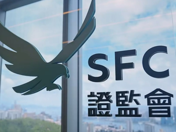 證監會斥54億元購置港島東中心12個樓層作永久辦事處 - RTHK