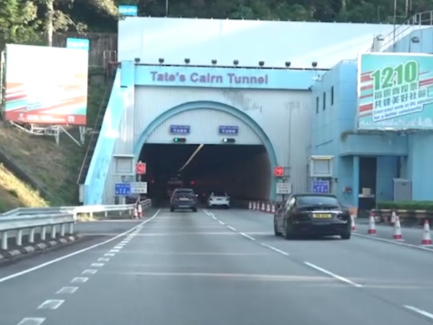 All smooth as HKeToll arrives at Tate's Cairn Tunnel - RTHK