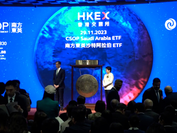 亞洲首隻沙特ETF在港上市 - RTHK