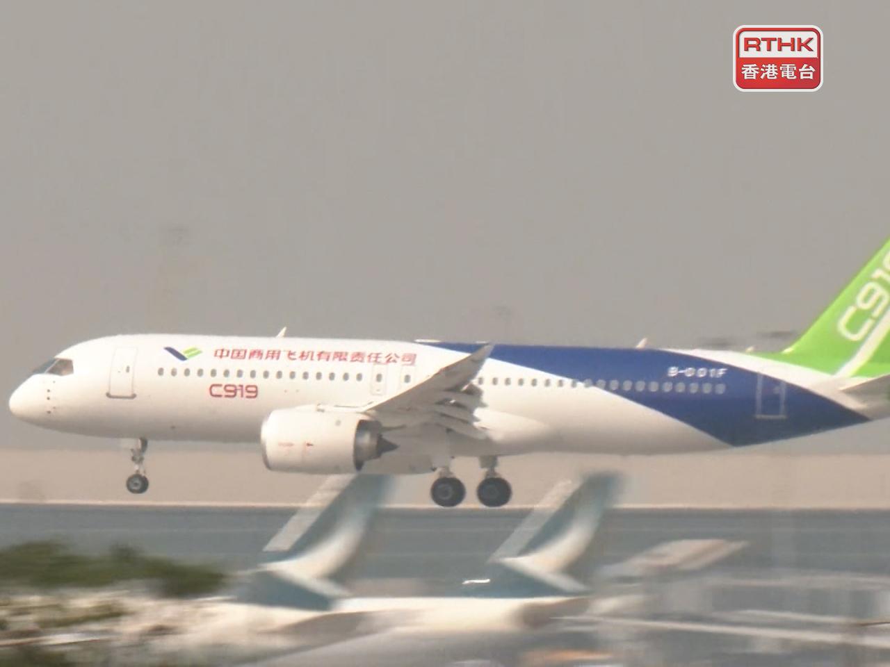 國家自主研製飛機ARJ21及C919下午約2時抵達香港機場 - 新浪香港