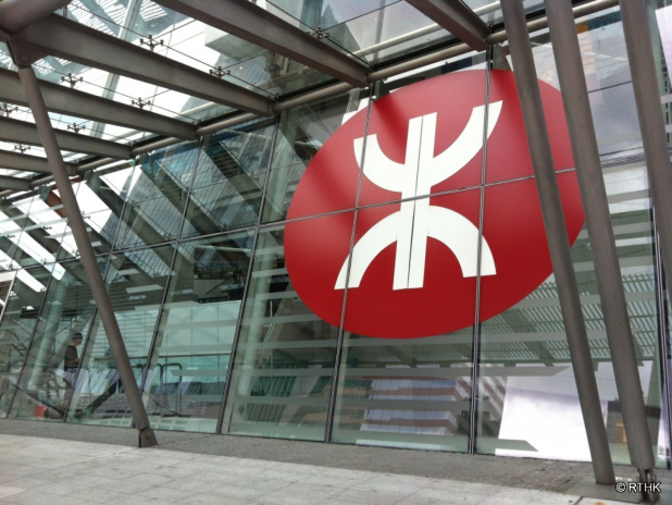 MTR warns of possible free annual pass scam - RTHK