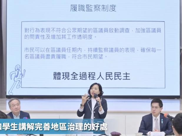 回顧一年工作 民青局：18區關愛隊成立 房屋局：推展簡約公屋 - RTHK