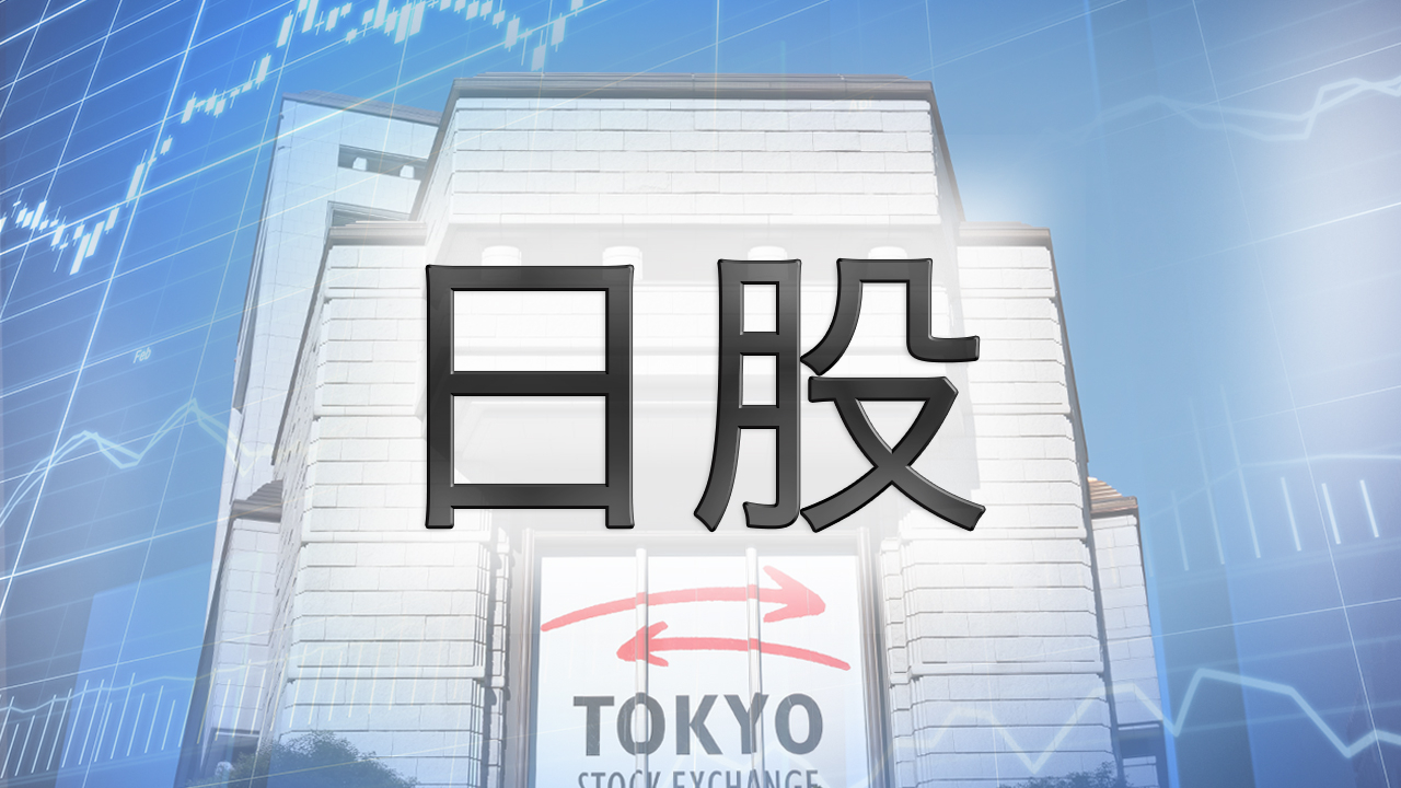 日股初段升逾600點 - RTHK