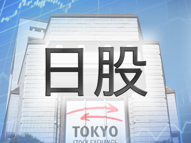 日股初段升逾600點 - RTHK