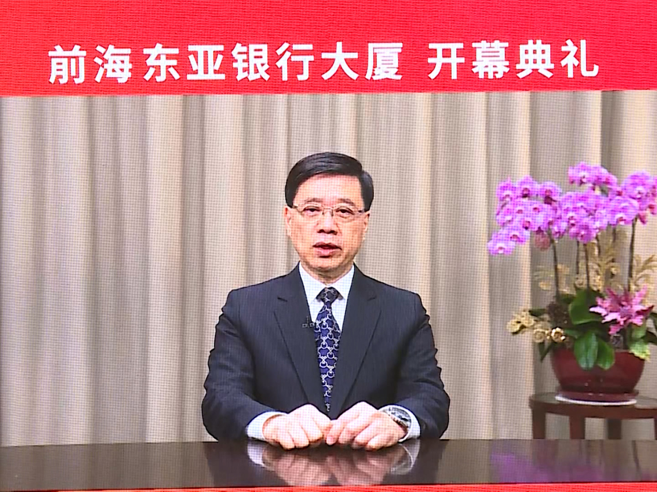 李家超：特區政府帶領抓緊前海發展機遇 - RTHK