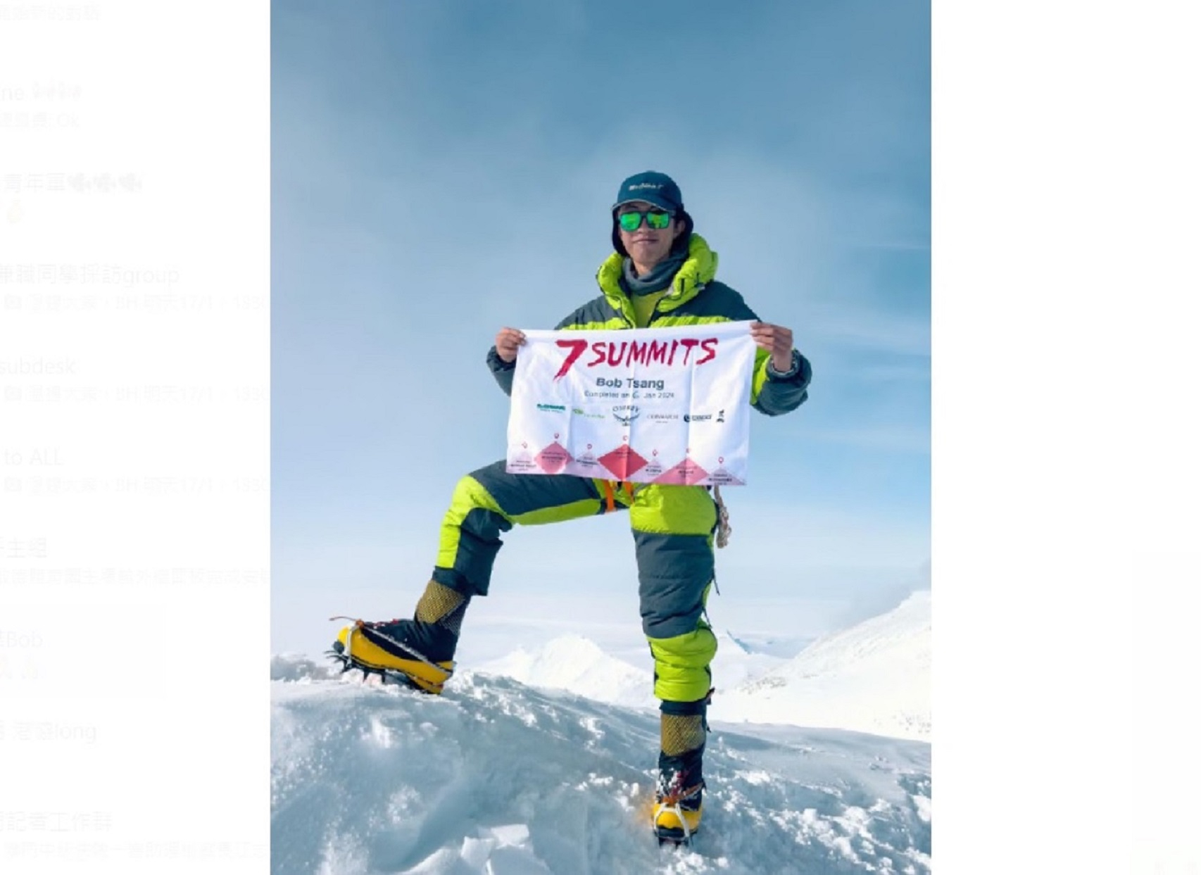 20歲曾朗傑與父親成為香港首對征服七大洲最高山峰父子 - RTHK