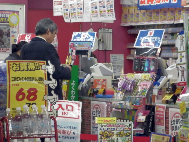 日本上月核心CPI按年升2.3% 升幅創逾兩年半最慢 - RTHK