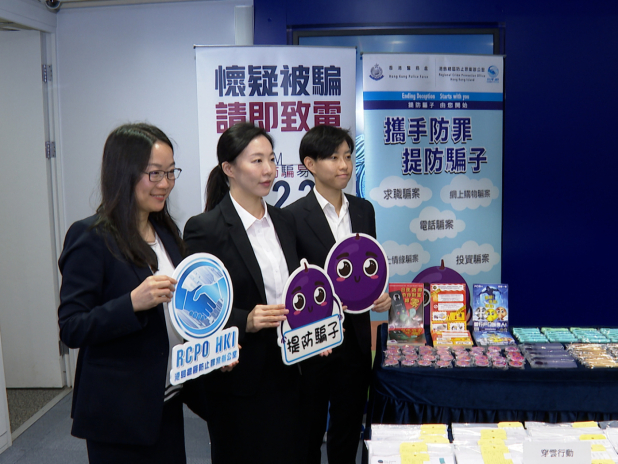 警方拘逾200人涉詐騙、洗黑錢 涉款逾5億元 - RTHK