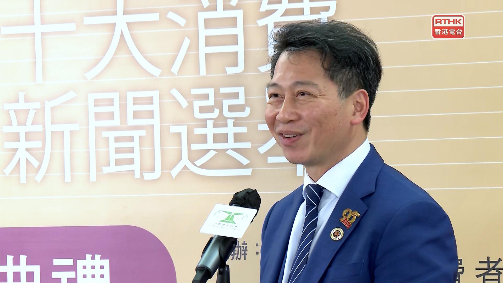 「JPEX客戶無法提幣」獲票選為兔年十大消費新聞之首 - RTHK