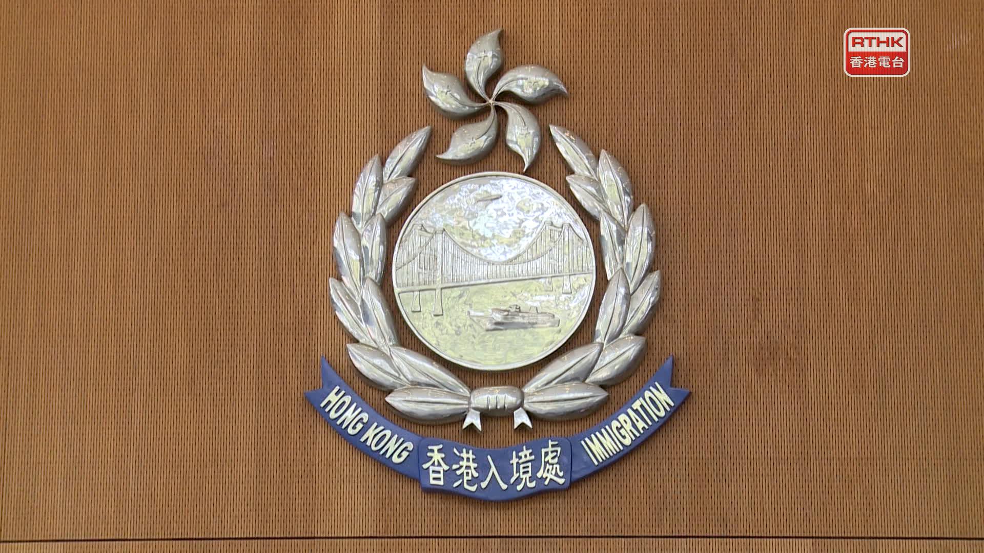 截至下午4時累計逾44萬人次出入境 - RTHK