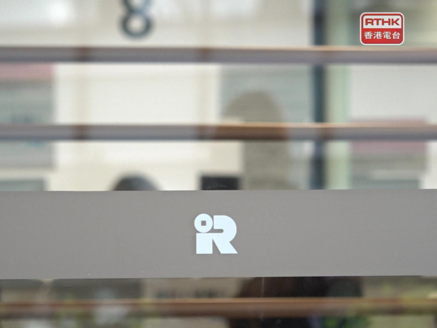 財政預算案2024｜政府增加對高收入人士徵稅 - RTHK