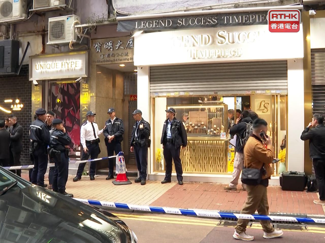 銅鑼灣富明街一間錶行遇劫損失30隻名錶 約值600萬元 - RTHK