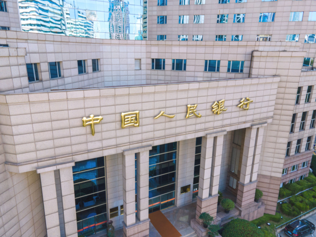 人行逆回購減至100億元人民幣 本周淨投放6320億元 - RTHK