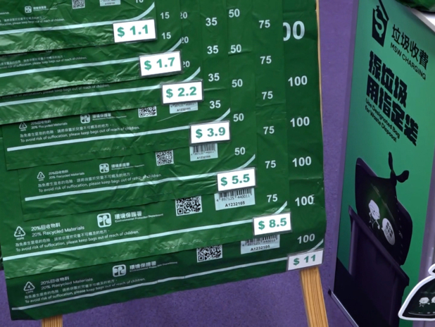 Designated trash bags to yield HK$1.6bn: govt - RTHK