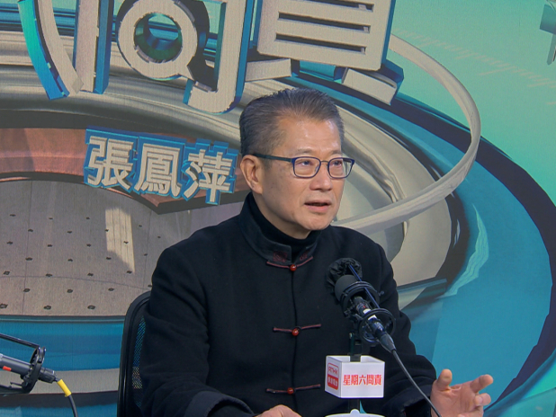 財政預算案2024 | 陳茂波：市場有周期 政府會堅持造地 - RTHK