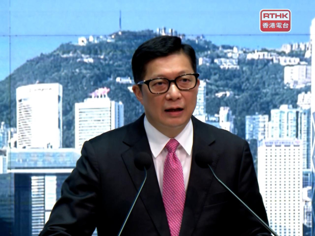 23條立法｜鄧炳強去信反駁彭博一篇評論文章誤導和危言聳聽 - RTHK